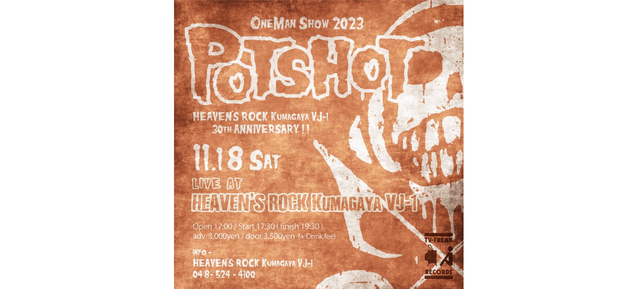 2023年11月18日(土)＠熊谷 HEAVEN’S ROCK VJ-1 ※POTSHOT | TV-FREAK RECORDS