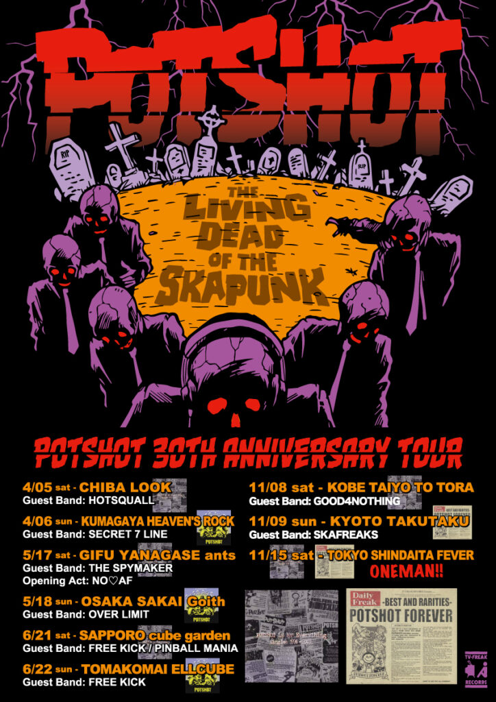 POTSHOT 30TH ANNIVERSARY TOUR 後半戦 | TV-FREAK RECORDS