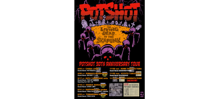 POTSHOT 30TH ANNIVERSARY TOUR 後半戦 | TV-FREAK RECORDS